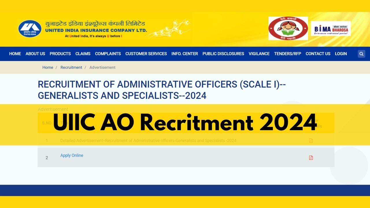 UIIC AO Recruitment 2024: Notification Out for 200 Administrative ...