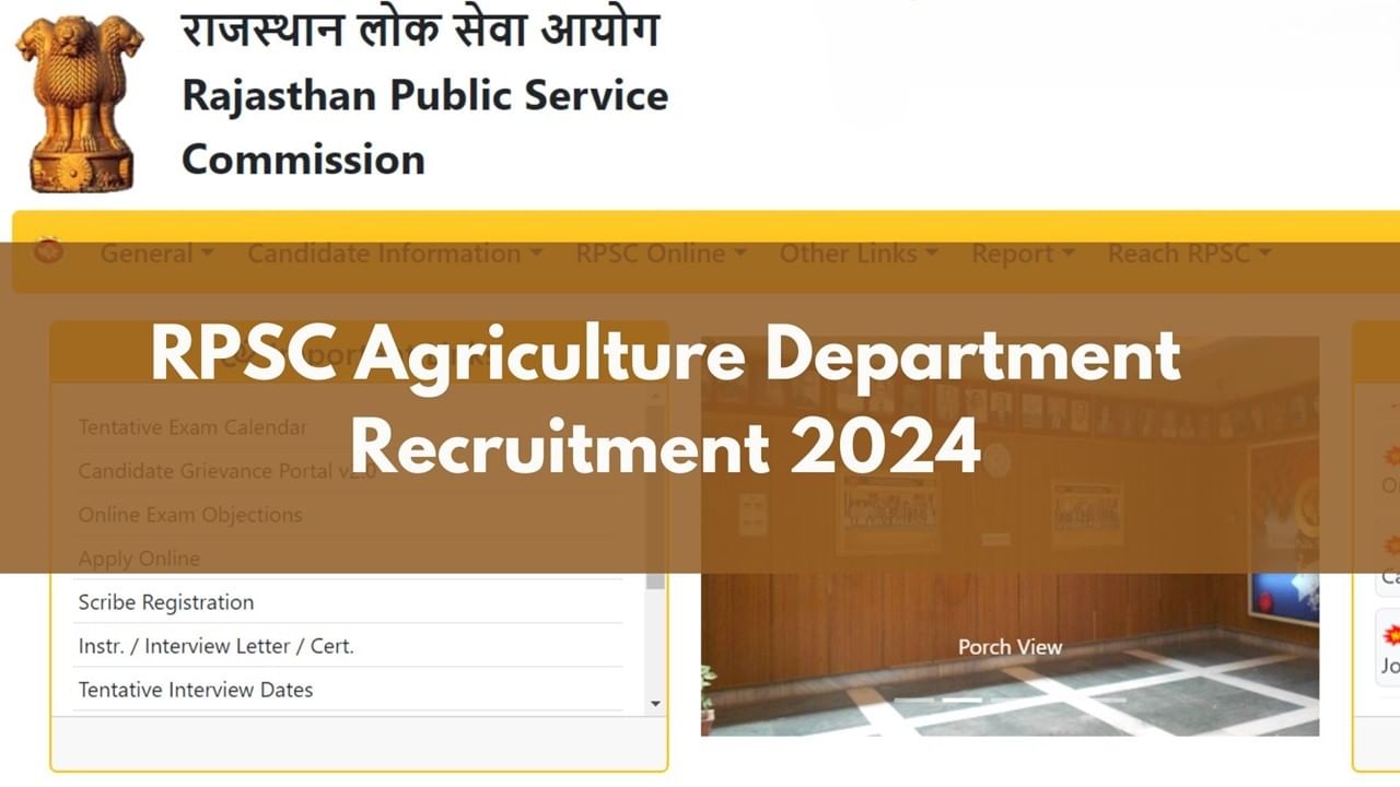 RPSC Recruitment 2024: Notification Released for 241 Agriculture Posts, Check Eligibility and ...