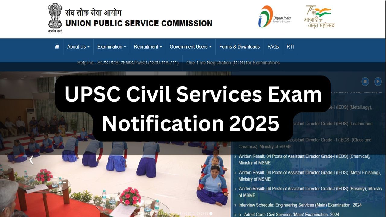 UPSC Civil Services Exam Notification 2025 Expected Today at upsc.gov ...