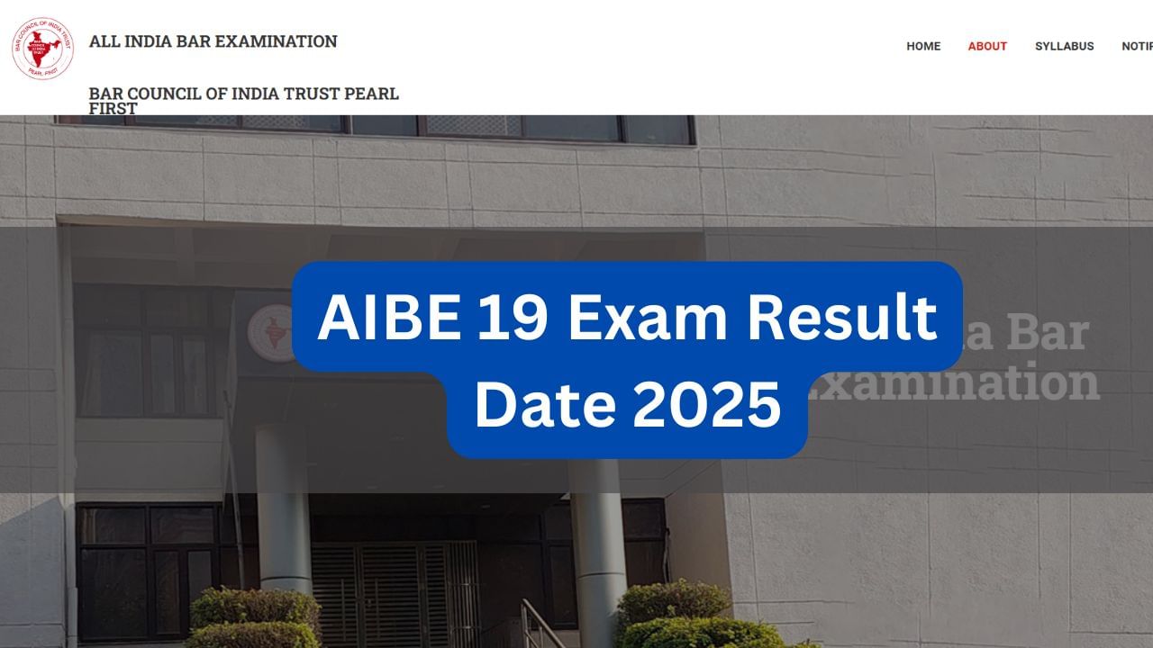AIBE 19 Exam Result: BCI to Announce Results Soon at allindiabarexamination.com; Check Details Here