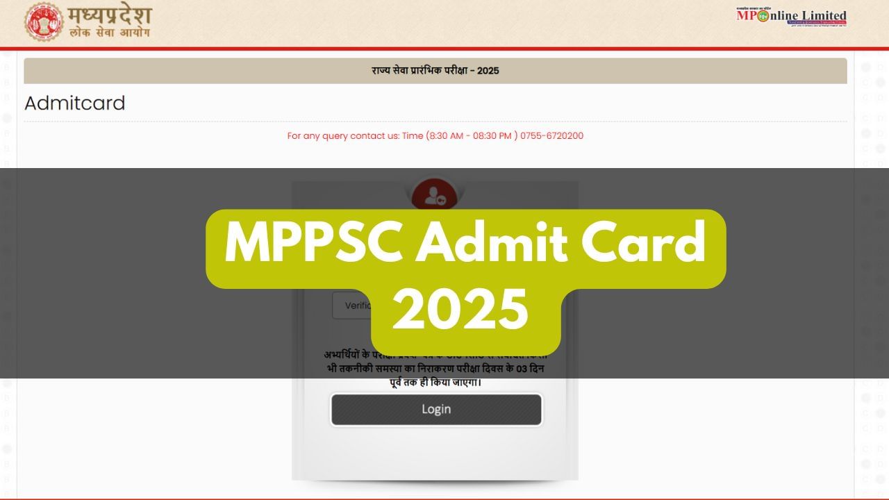 MPPSC Admit Card 2025 Out at mppsc.mp.gov.in for State Service Prelims ...