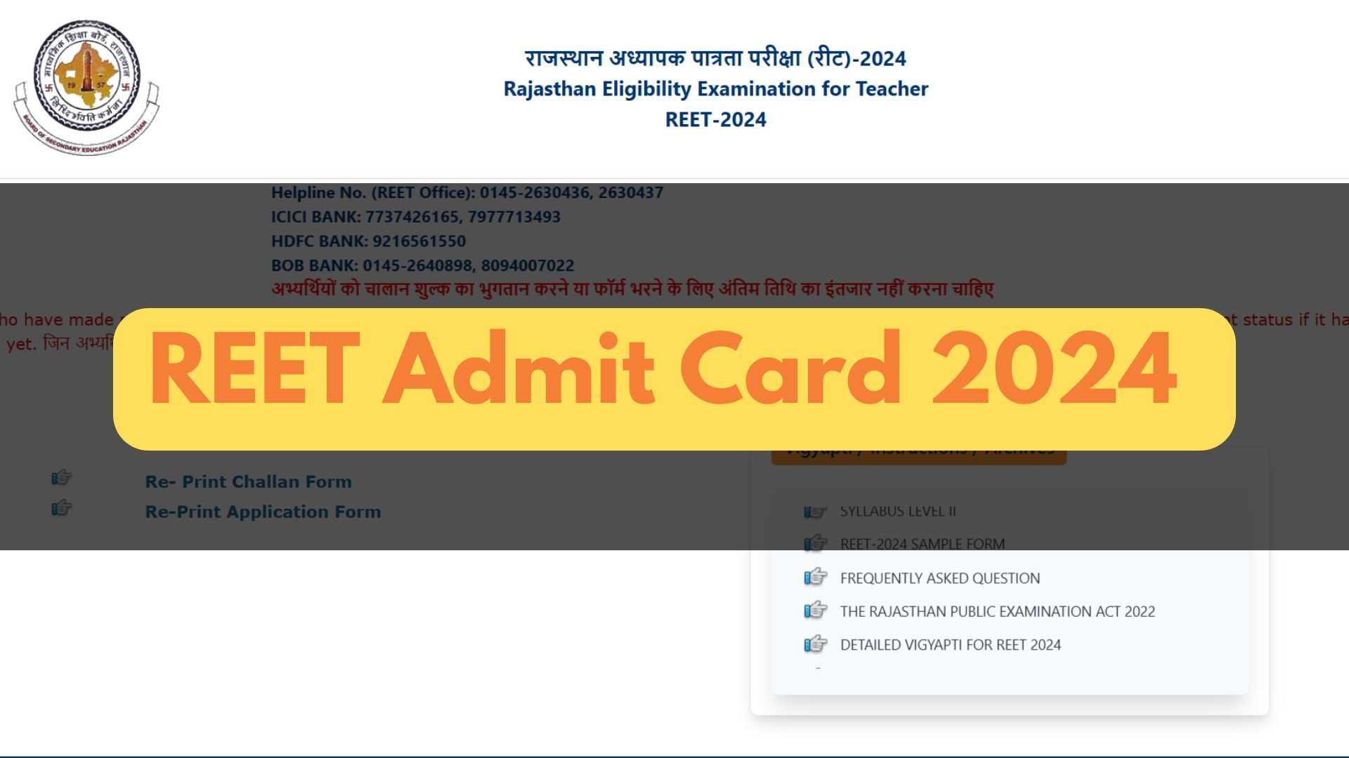 REET Admit Card 2025 Releases Today at rajeduboard.rajasthan.gov.in ...
