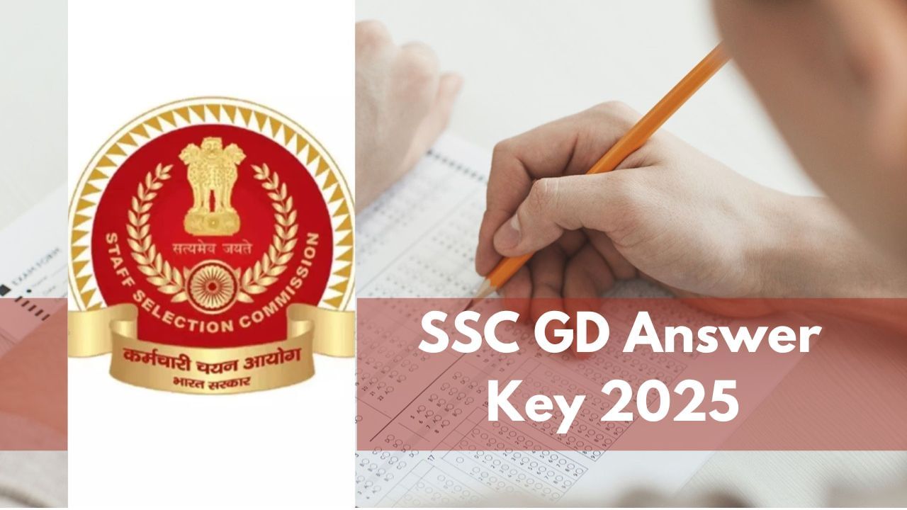 SSC GD Answer Key 2025 Released: Check Response Sheet, Raise Objections Before Deadline; Details ...