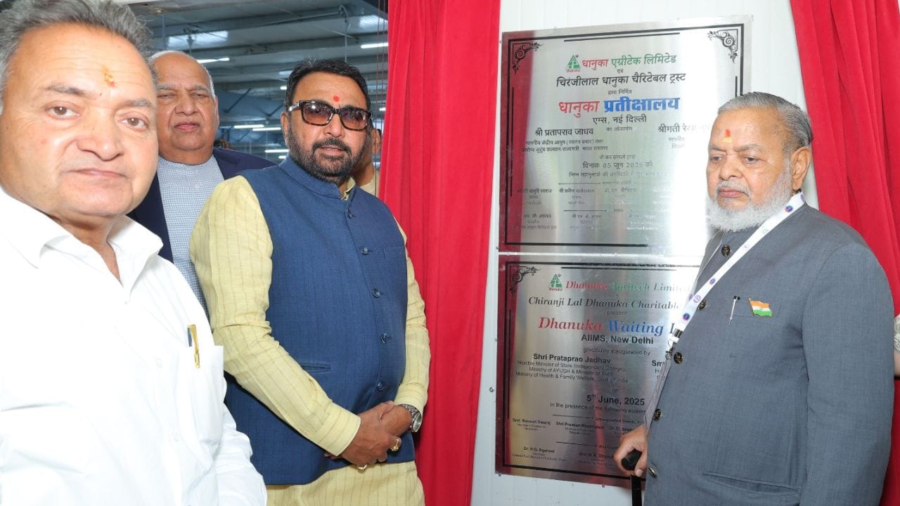 Dhanuka Agritech Inaugurated the Waiting Hall for Patients at AIIMS ...