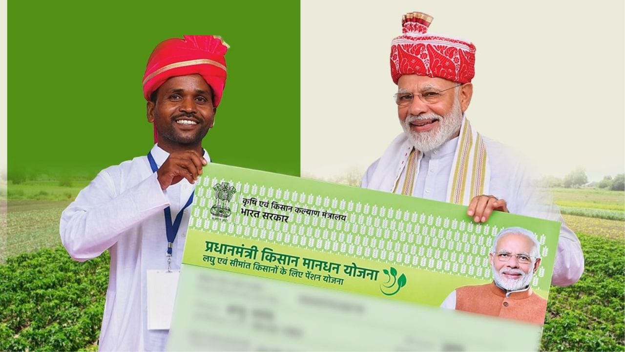 PM Kisan 20th Instalment 2025 Update: Rs 2,000 Payment Expected Soon ...