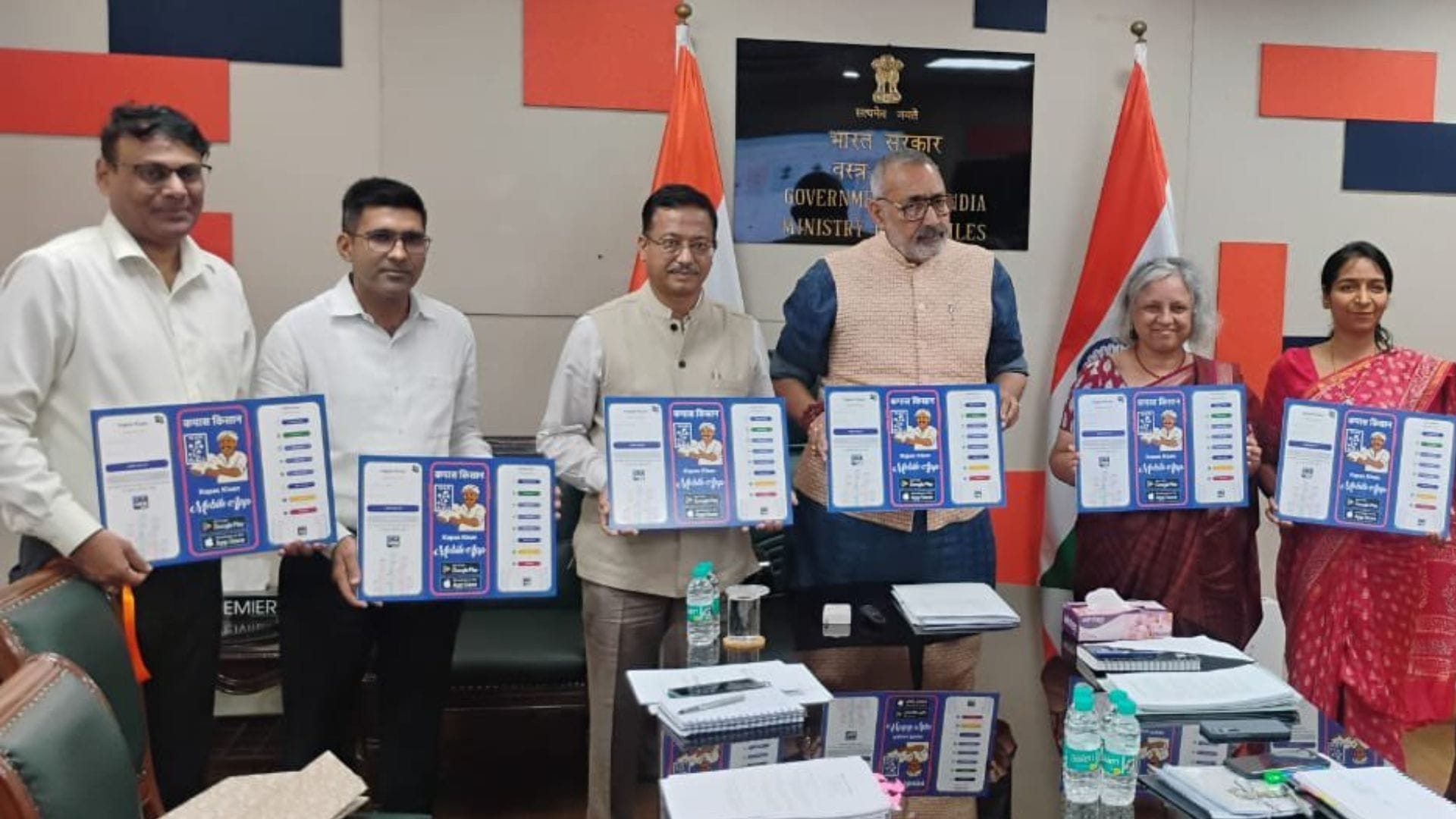 Kapas Kisan: Government Launches Mobile App to Streamline Cotton ...