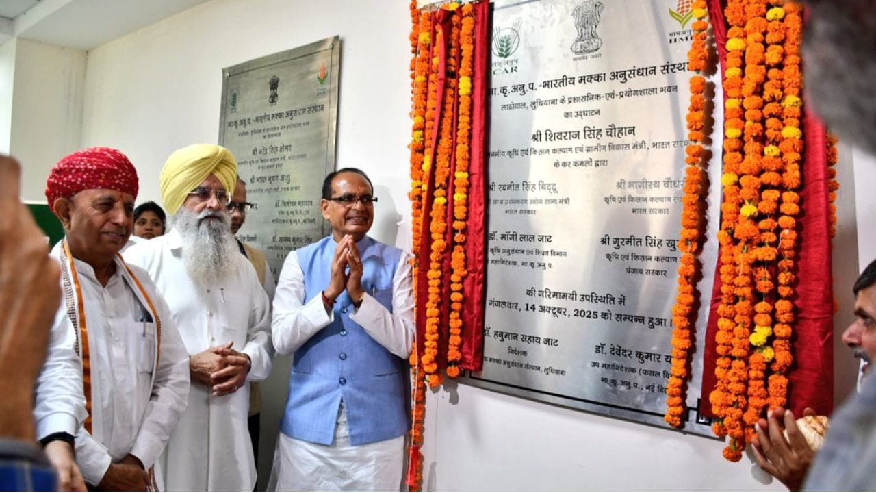 Shivraj Singh Chouhan Inaugurates ICAR Maize Research Building ...