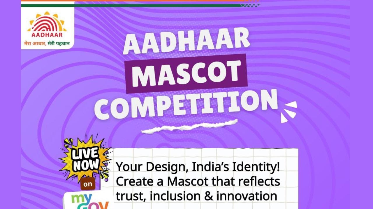 UIDAI Launches Contest to Design Aadhaar Mascot, Offers Prize Money Up ...