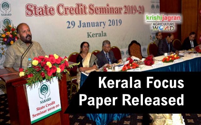 NABARD Estimates Rs 1.46 Lakh Crore Credit Potential for Kerala in ...
