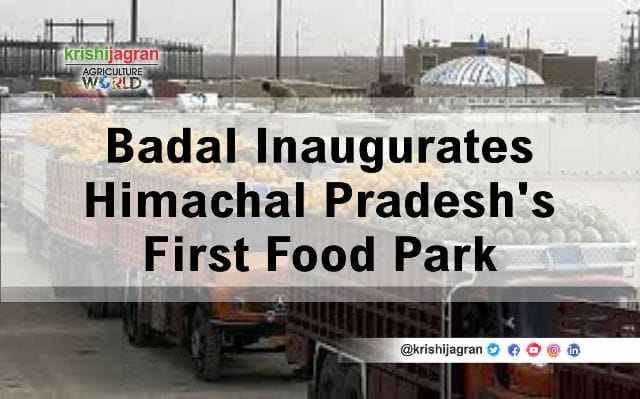 Cremica Food Park - Himachal Pradesh’s First Mega Food Park Inaugurated
