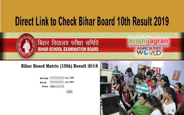 Bihar Board 10th Result 2019: Check Declaration Date and Direct Link to ...