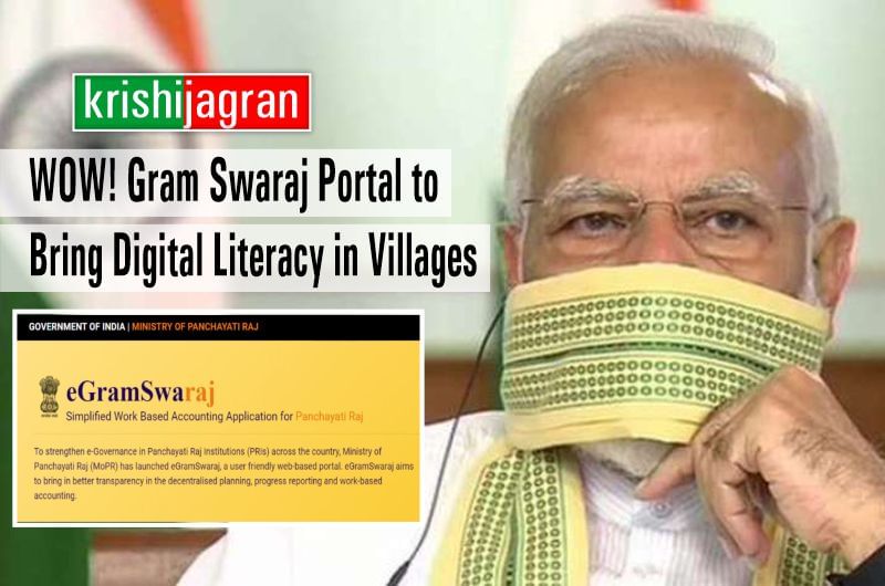 PM Modi Launches e-Gram Swaraj Portal & Mobile App; Read Benefits ...