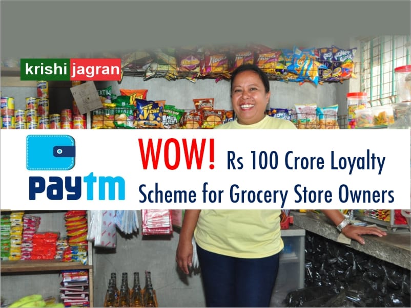 Big Announcement! Paytm Brings Rs 100 Crore Loyalty Scheme with ...