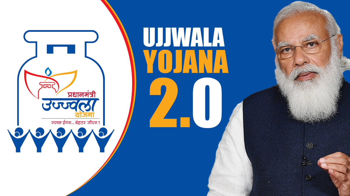 Pradhan Mantri Ujjwala Yojana 2021: Apply Online for Free Gas Cylinder