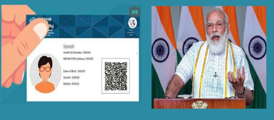 Unique Digital Health ID card: How to Apply for it