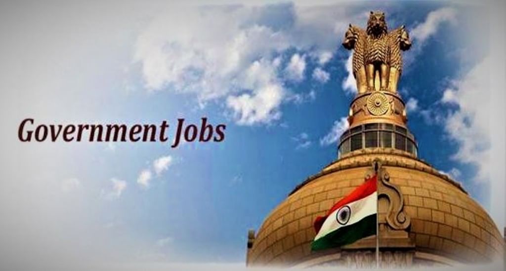 Government Job 2021: Golden Chance for 10th & 12th Pass to Earn 81,000 ...