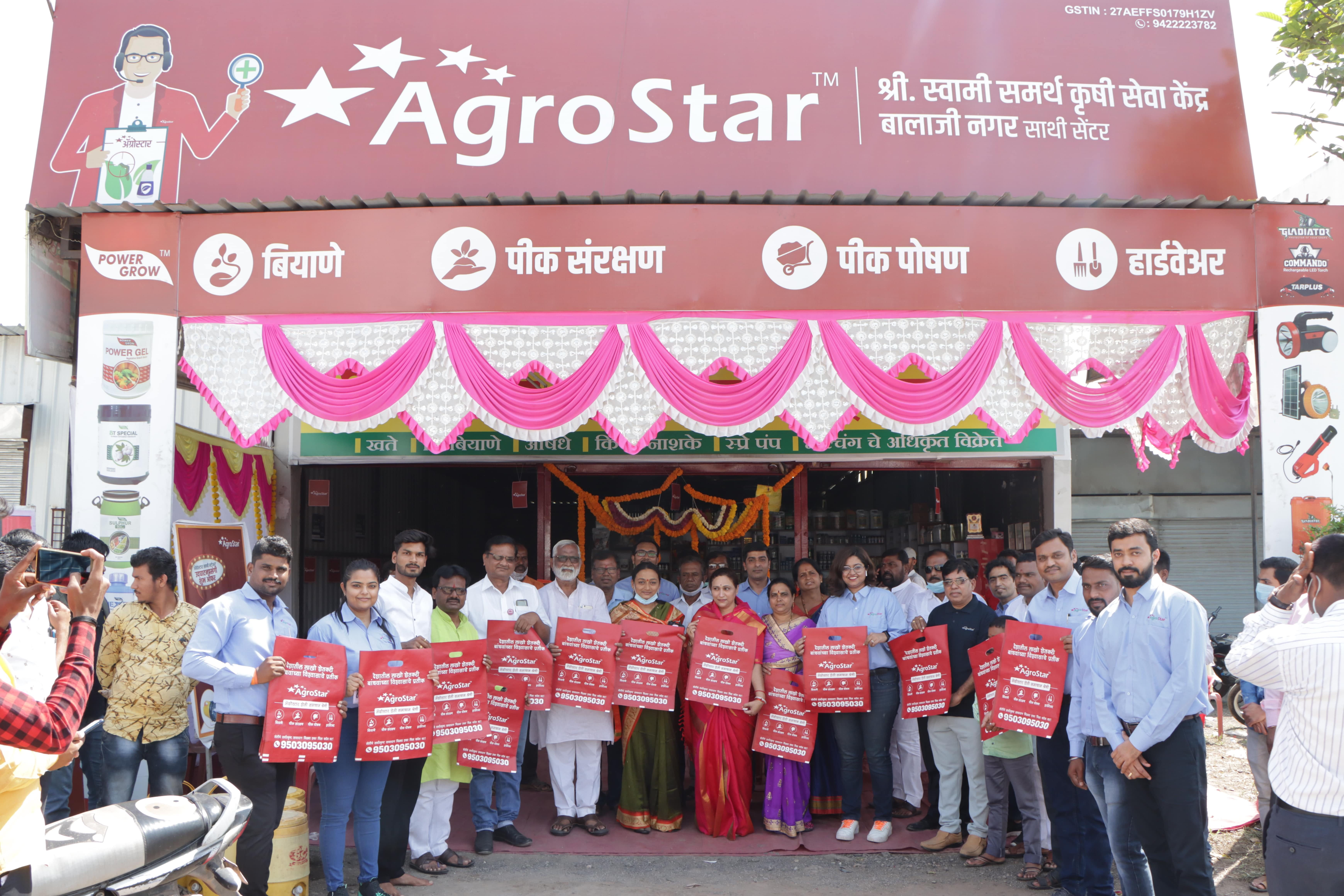 Agro Star Launched Mobile App to Connect Farmers and Agridoctors