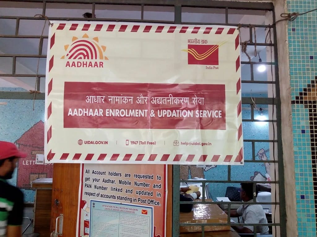 Aadhar Card News: Now You Can Register and Update Aadhar Card at Your ...