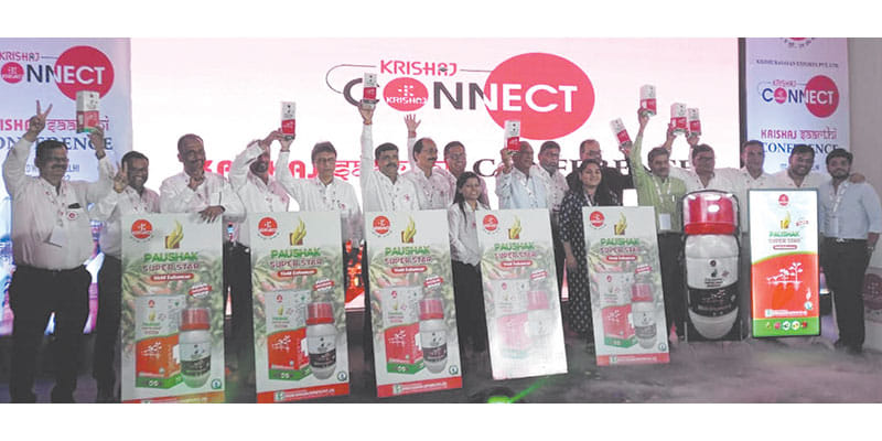 Paushak Super Star Launched Successfully at Krishaj Connect Event