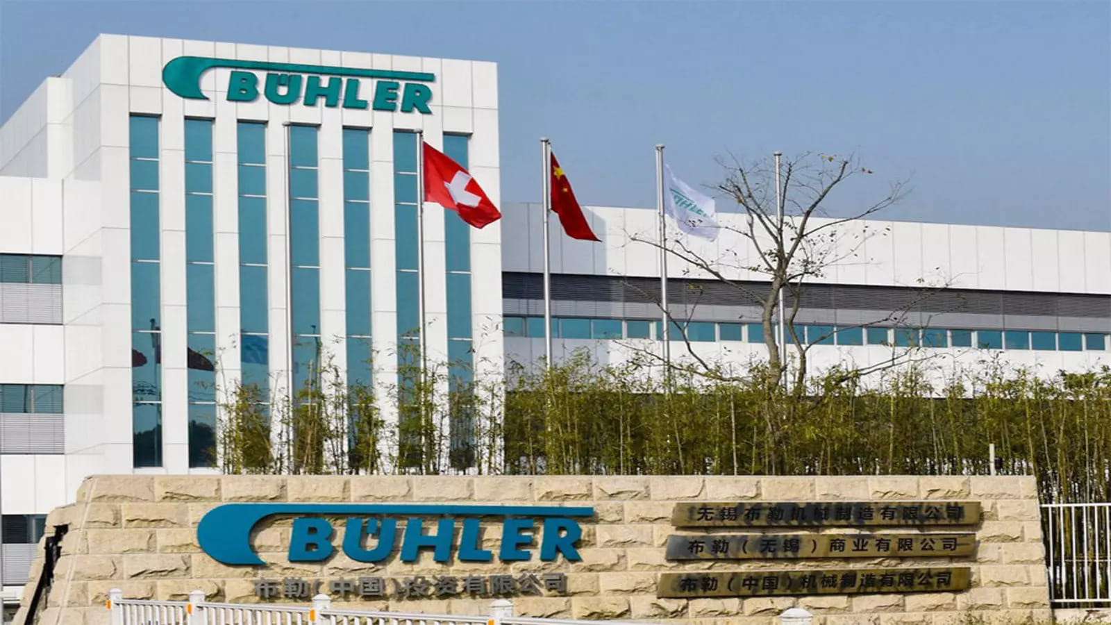 Buhler to Build Grain Innovation Center & Milling Academy