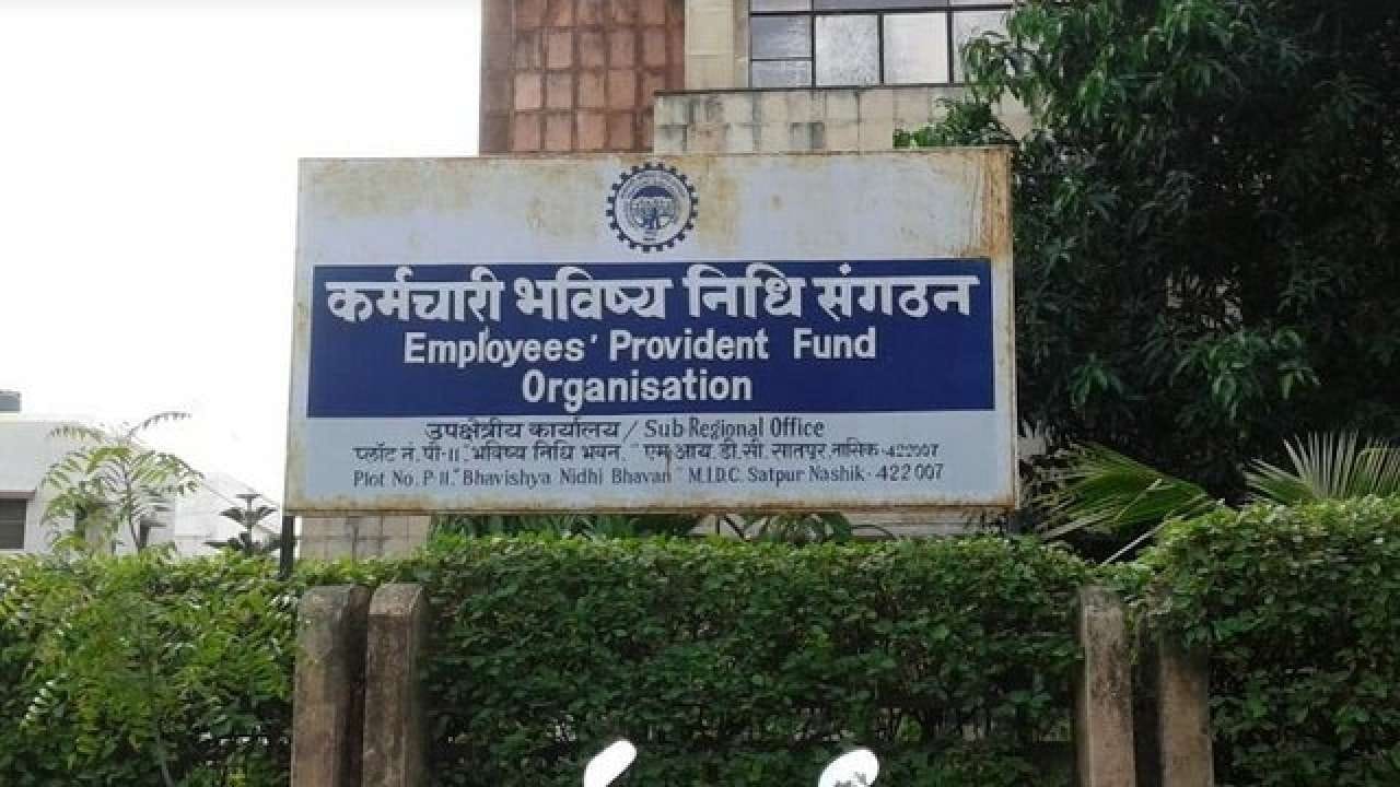 EPFO Latest Update! Checking EPFO Pension Status Becomes Easier! Know How