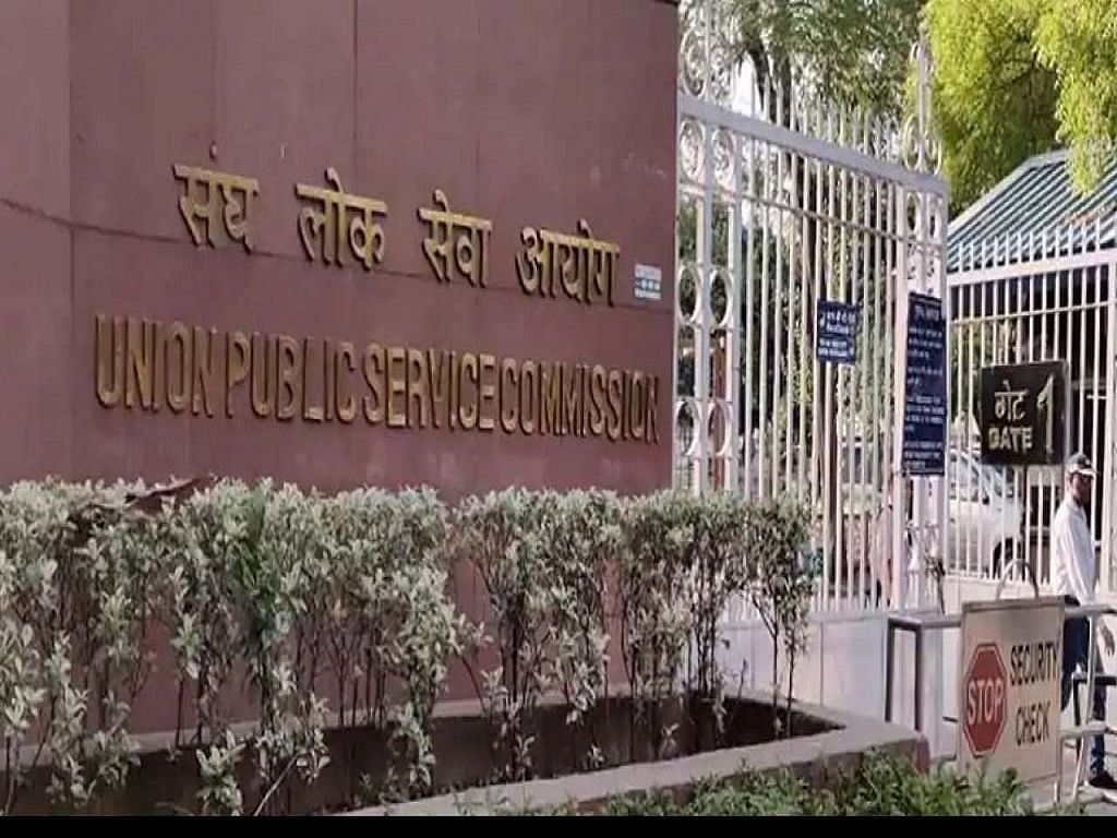 Latest News Upsc Launches Mobile App To Access Recruitment Exam
