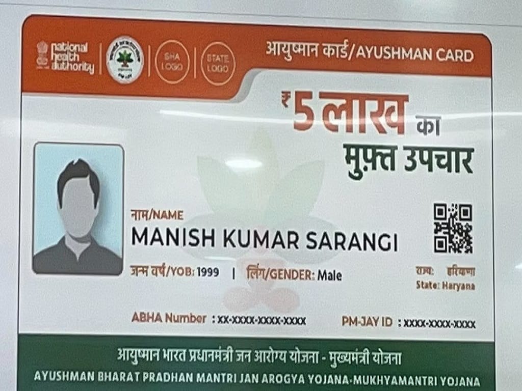 Ayushman Bharat Yojana: How to Register and Get Ayushman Card?