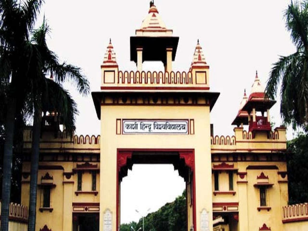 BHU Admissions 2022: UG and PG Spot Admissions Starts on Nov 15