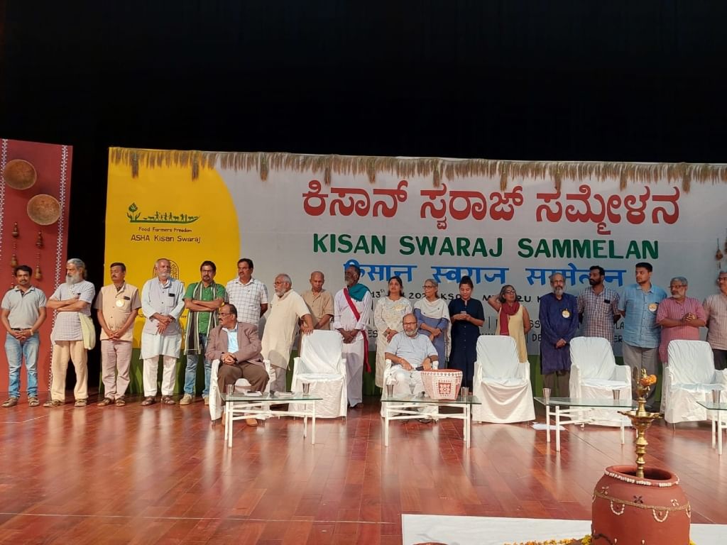 Amid Climate Change Crisis, Kisan Swaraj Sammelan Asserts Food ...