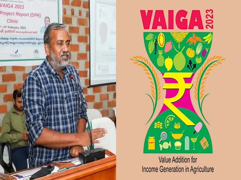 Kerala's Vaiga 2023 Programme Promotes Agricultural Entrepreneurship ...