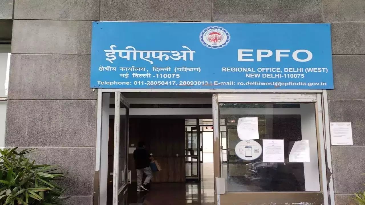 Know Your EPFO Forms: 5 Important Forms to Help You Manage Your EPF and EPS Balances!
