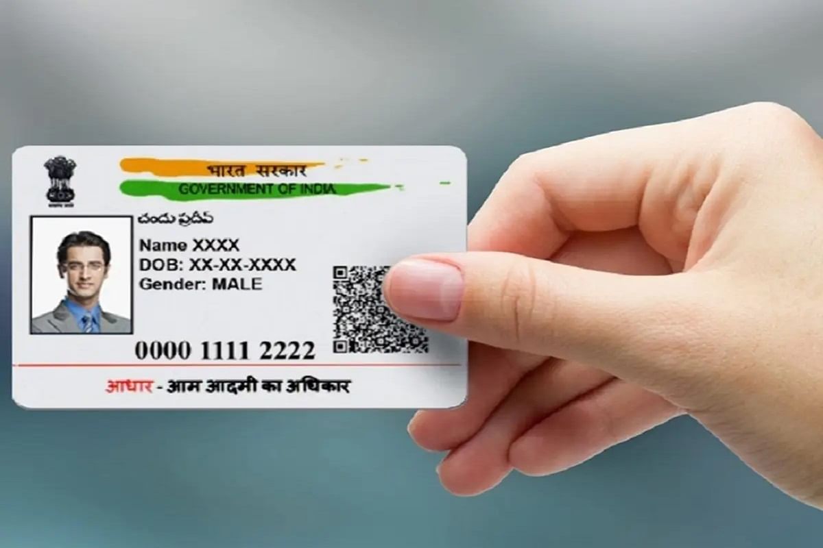 Get Your Aadhar PVC Card Delivered to Your Doorstep, Order Online for ...