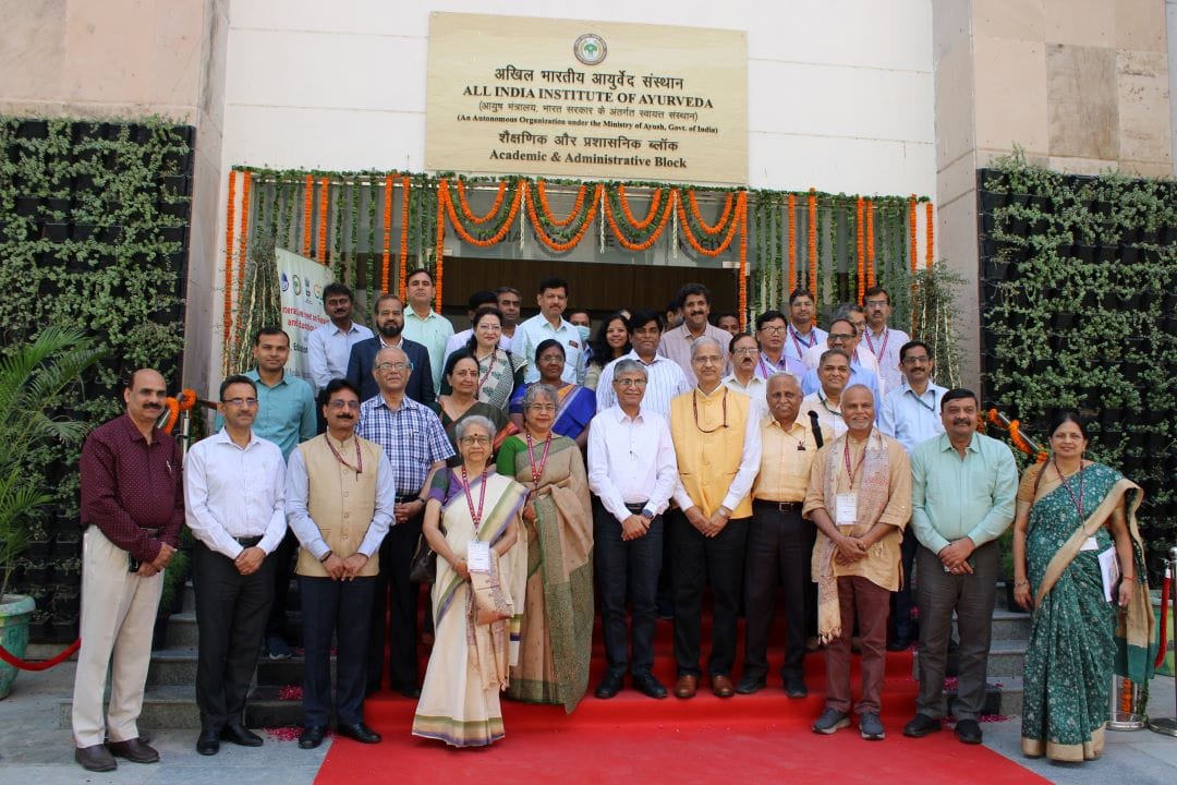 All India Institute of Ayurveda, Central Council for Research in ...