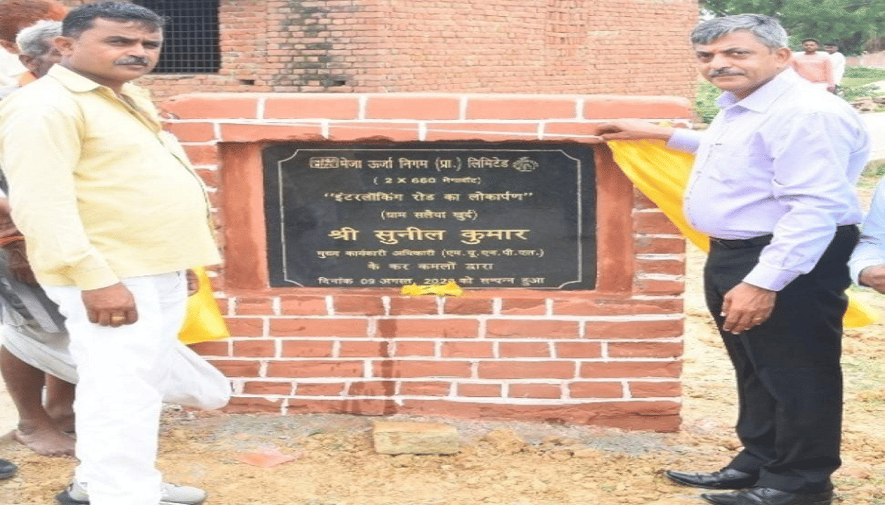 MUNPL CEO Sunil Kumar Inaugurated Solar Powered Mini Water Scheme