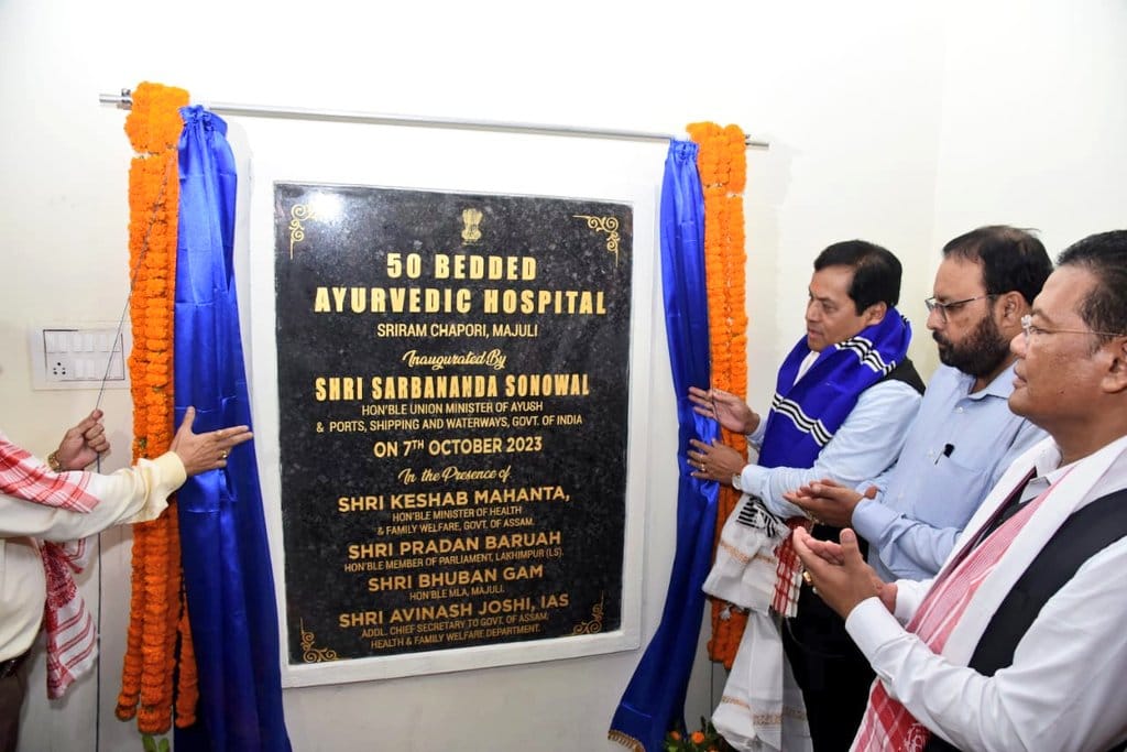 Sarbananda Sonowal Inaugurates Ayurvedic Hospital in Assam; Plans 6 New ...