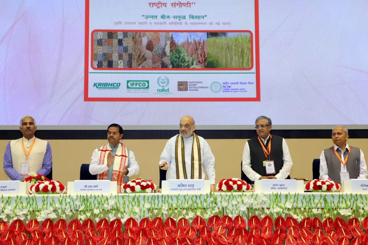 Amit Shah Inaugurates BBSSL's National Symposium on Production of ...