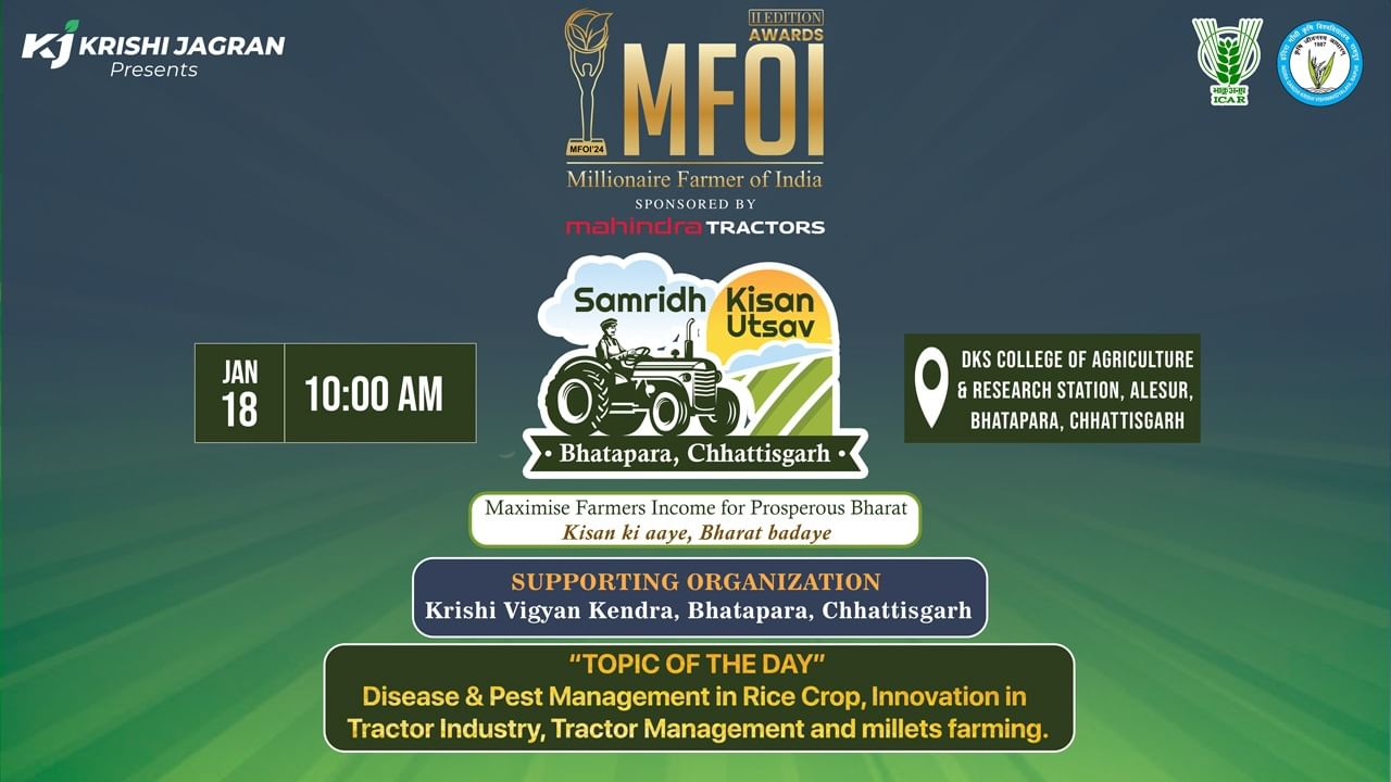Chhattisgarh Gears Up For MFOI Samridh Kisan Utsav