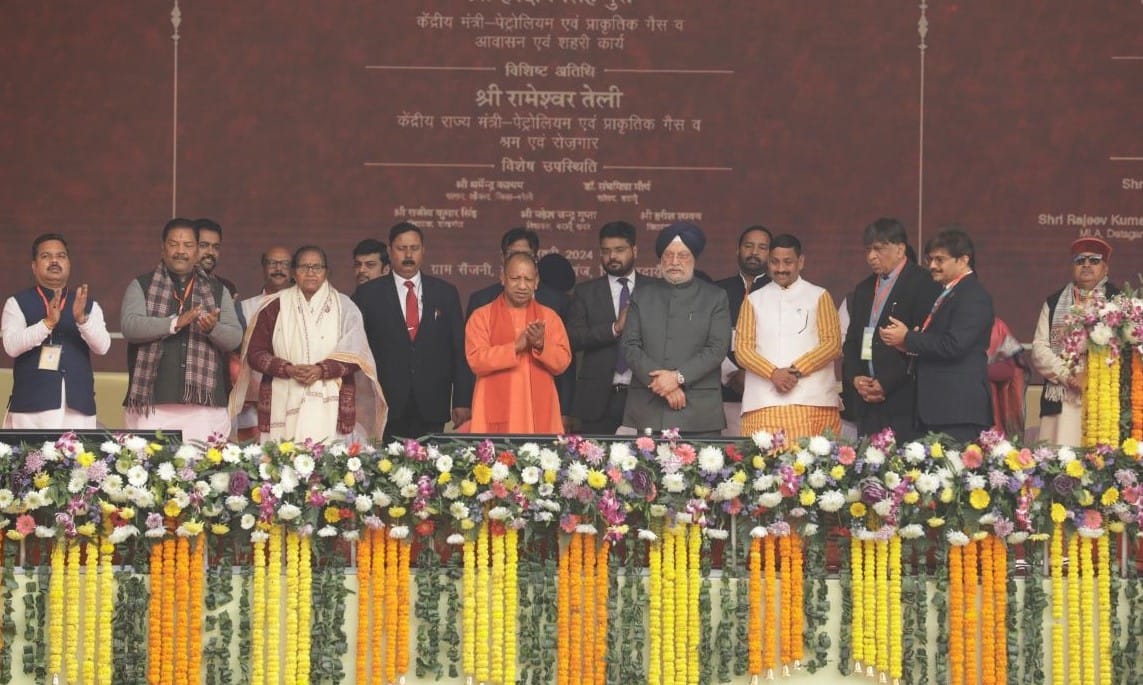 HPCL's Biomass-Based CBG Plant in Badaun Promises to Boost Income of ...