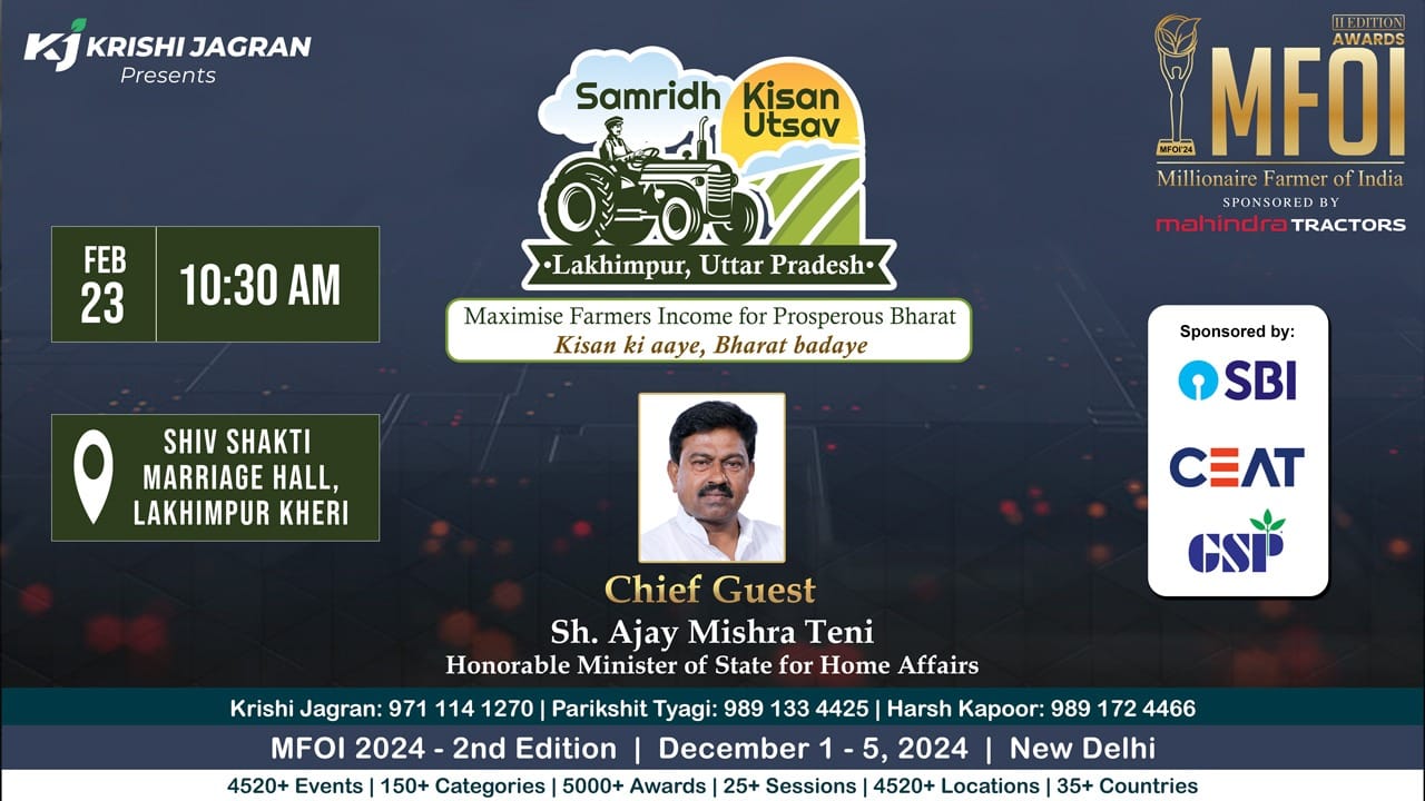 Union Minister Ajay Mishra Teni to be the Chief Guest for MFOI Samridh ...