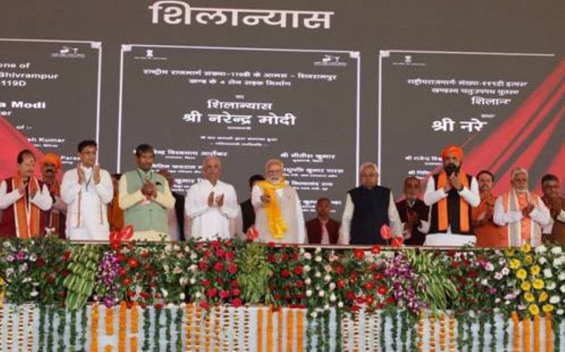 PM Modi Inaugurates HURL’s Barauni Fertilizer Plant, Promising ...