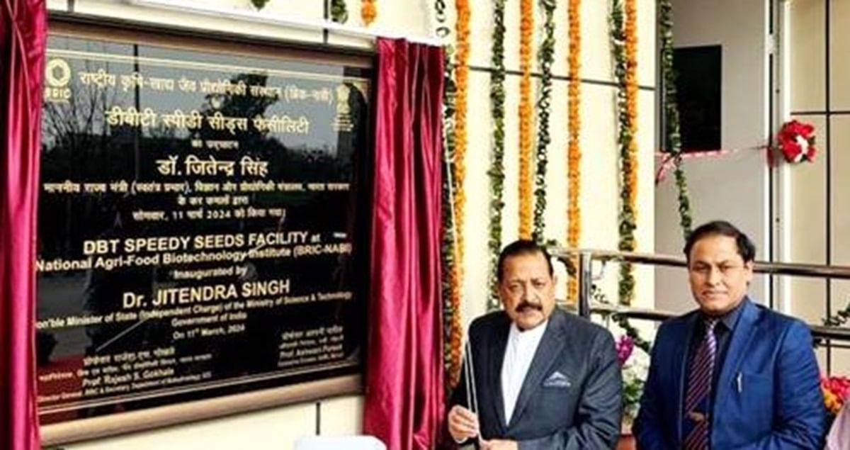 National Speed Breeding Crop Facility Inaugurated to Enhance Crop ...