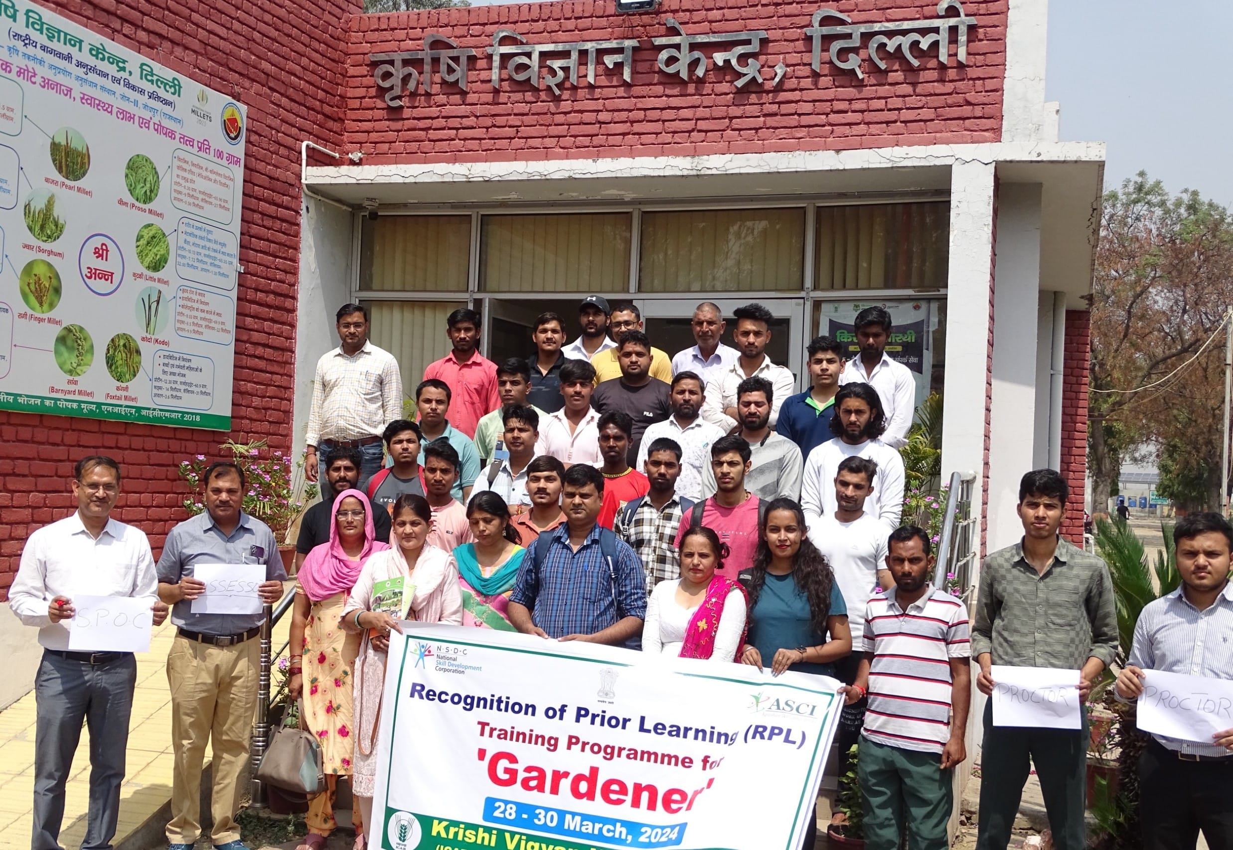 KVK Delhi Organizes 3-Day Skill Development Training Program on 'RPL ...