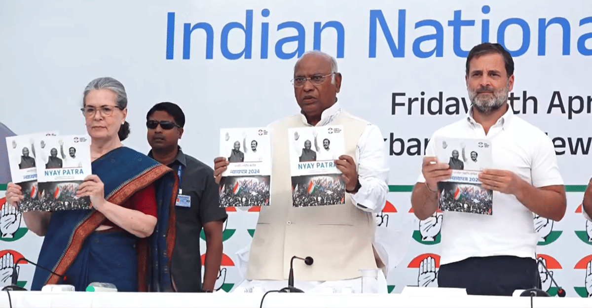 Congress Election Manifesto 2024 Promises to Grant Legal Status to MSP ...