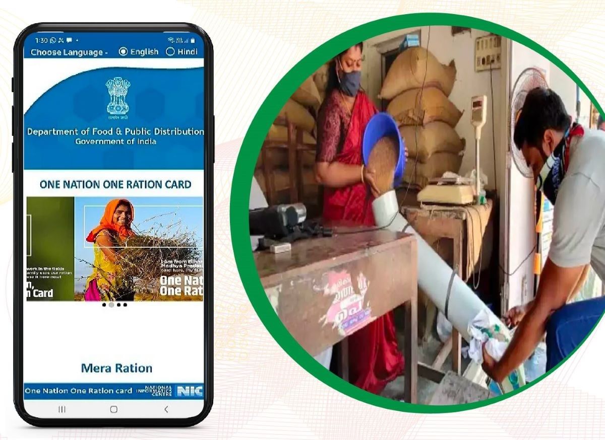 Ration Card: Eligibility Criteria and Step-by-Step Name Registration ...