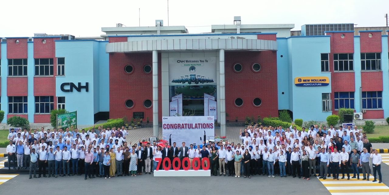 CNH India Celebrates Production Milestone: 700,000 Tractors ...